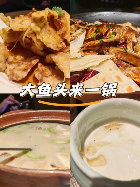 创造与魔法鱼头泡饼怎么做_鱼头泡饼配方-第1张图片-山城妙识