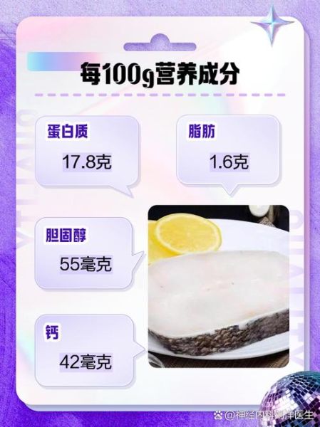 银雪鱼图片_银雪鱼长什么样-第2张图片-山城妙识