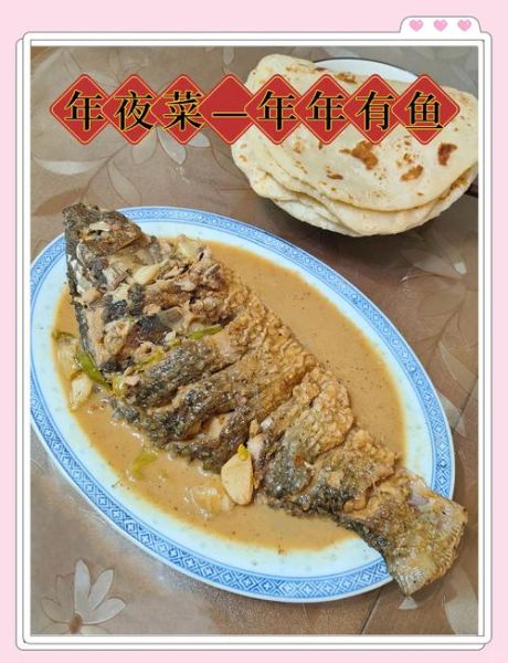 创造与魔法鱼头泡饼怎么做_鱼头泡饼配方-第3张图片-山城妙识