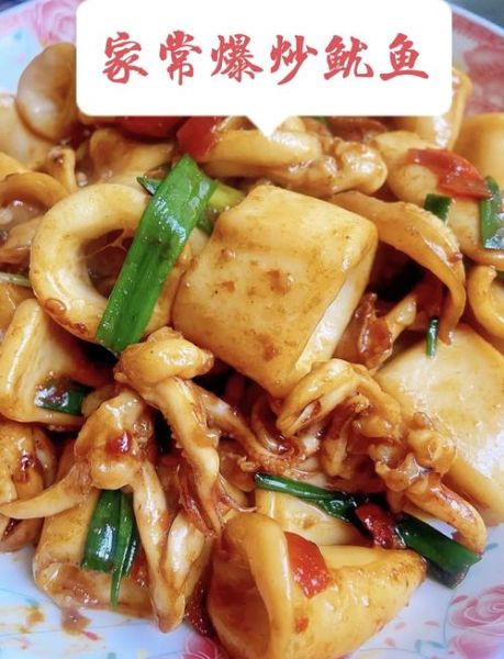 爆炒鱿鱼片怎么炒好吃又嫩_鱿鱼片嫩滑不老的秘诀-第1张图片-山城妙识 爆炒鱿鱼片怎么炒好吃又嫩_鱿鱼片嫩滑不老的秘诀-第1张图片-山城妙识