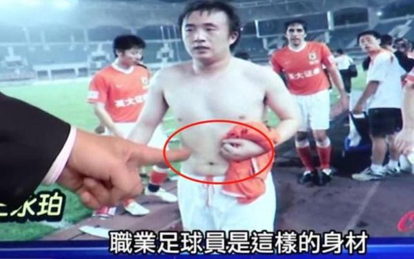 国足为什么叫白斩鸡_白斩鸡梗起源-第1张图片-山城妙识 国足为什么叫白斩鸡_白斩鸡梗起源-第1张图片-山城妙识