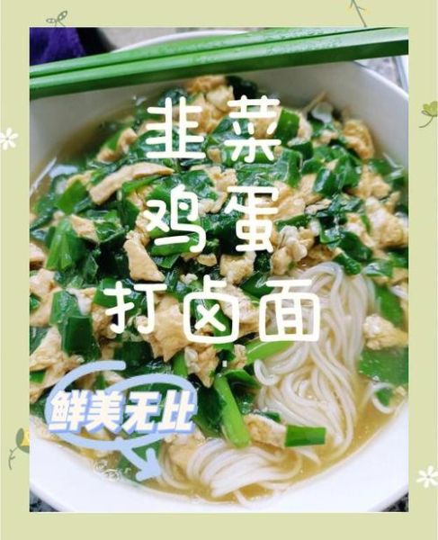 正宗太原打卤面怎么做_太原打卤面卤汁配方-第1张图片-山城妙识