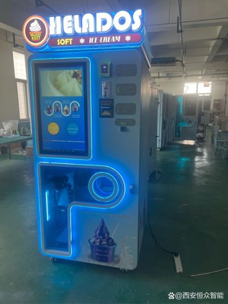 全自动冰淇淋机多少钱一台_商用冰淇淋机价格区间-第3张图片-山城妙识