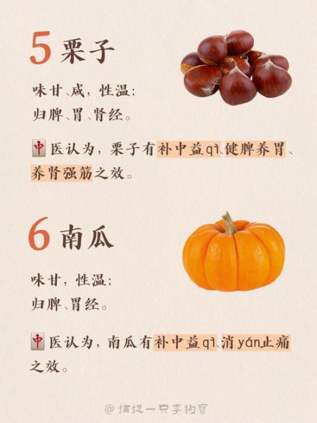 养肝护肝吃什么好_10款护肝食谱推荐-第2张图片-山城妙识