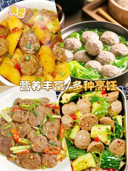 火锅牛肉丸子怎么做_牛肉丸子Q弹秘诀-第2张图片-山城妙识