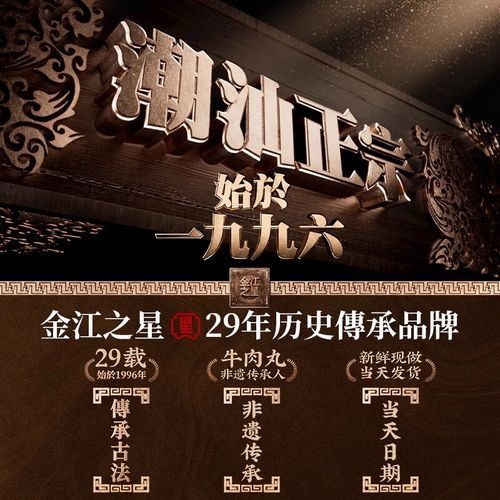 火锅牛肉丸子怎么做_牛肉丸子Q弹秘诀-第3张图片-山城妙识