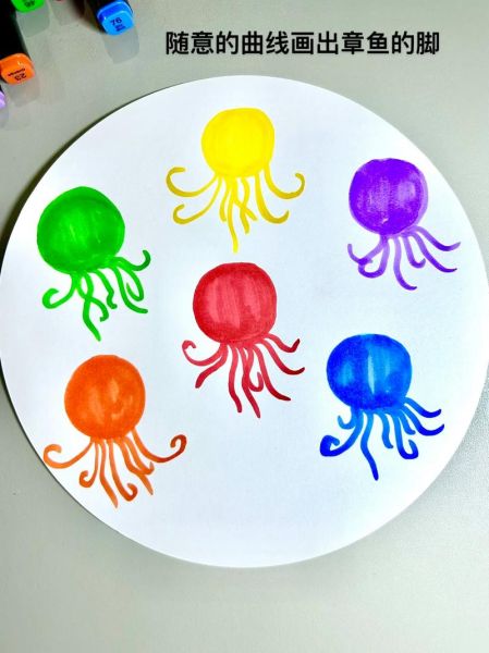 八爪鱼简笔画怎么画_八爪鱼简笔画步骤图解-第2张图片-山城妙识