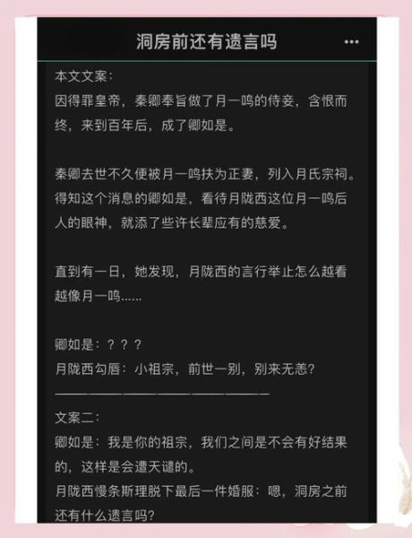 小豆蔻小说全文阅读无弹窗_笔趣阁最新章节在哪看-第2张图片-山城妙识