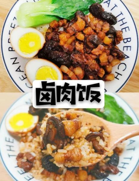 烧肉饭怎么做_烧肉饭酱汁配方-第1张图片-山城妙识