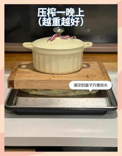 如何在家腌制榨菜_自制榨菜的做法步骤-第2张图片-山城妙识