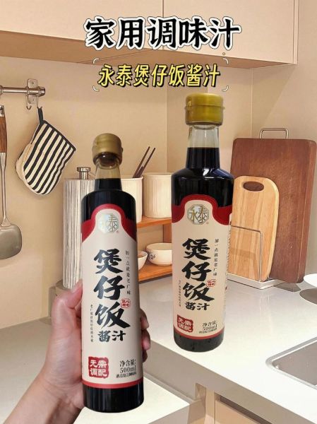 煲仔饭怎么做_煲仔饭酱汁怎么调-第2张图片-山城妙识