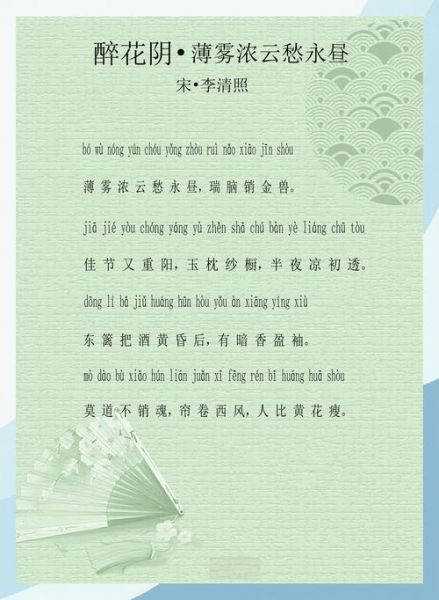 醉花阴po1v2全文在哪看_醉花阴po1v2剧情解析-第2张图片-山城妙识