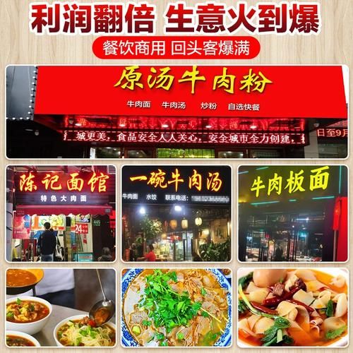 煮清汤牛肉放什么调料_清汤牛肉调料清单-第1张图片-山城妙识 煮清汤牛肉放什么调料_清汤牛肉调料清单-第1张图片-山城妙识