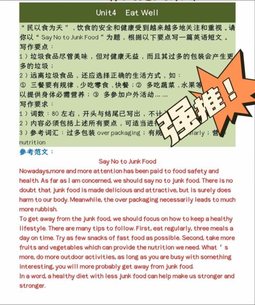 how_to_eat_mooncakes_in_English-第1张图片-山城妙识