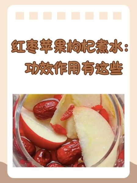 红枣煮水怎么煮_红枣煮水要不要去核-第1张图片-山城妙识