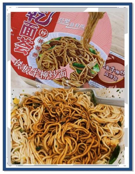 康师傅干拌面调料包顺序_怎么放才好吃-第2张图片-山城妙识