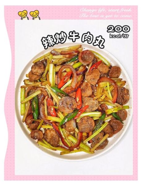 做牛肉丸子要哪些配料_牛肉丸子怎么调馅才弹牙-第3张图片-山城妙识