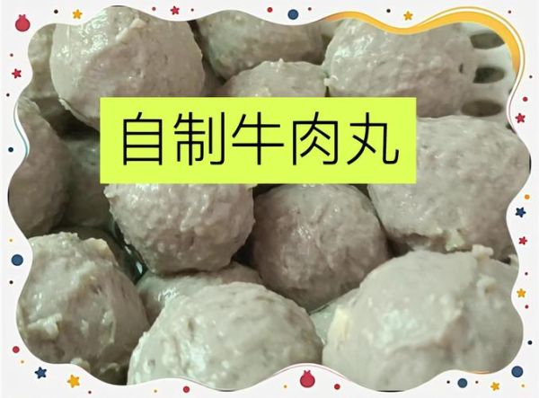 做牛肉丸子要哪些配料_牛肉丸子怎么调馅才弹牙-第2张图片-山城妙识