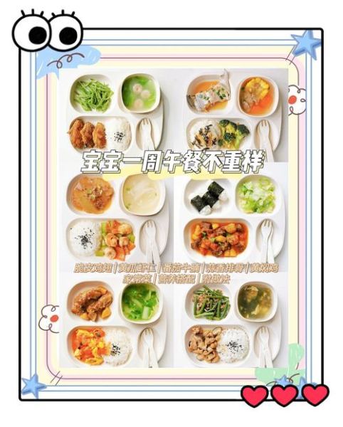 宝宝家常菜菜谱大全做法_适合6个月到3岁宝宝的家常菜有哪些-第2张图片-山城妙识 宝宝家常菜菜谱大全做法_适合6个月到3岁宝宝的家常菜有哪些-第2张图片-山城妙识