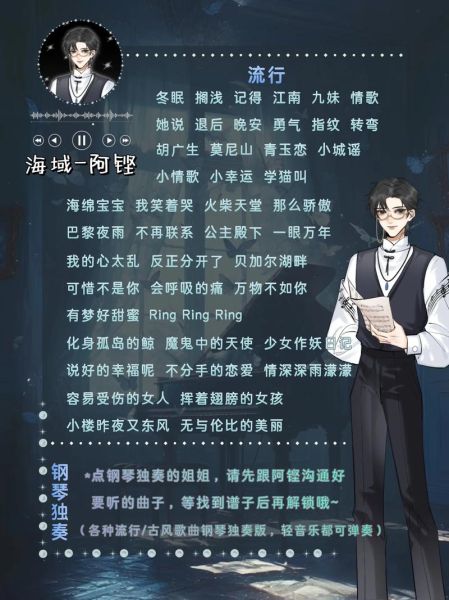 满汉全席音乐团队是谁_满汉全席音乐团队代表作有哪些-第1张图片-山城妙识