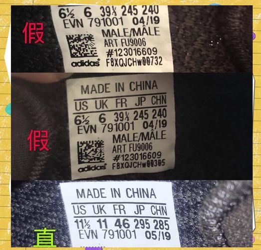 椰子鞋怎么看真假_椰子鞋真假鉴定方法-第2张图片-山城妙识