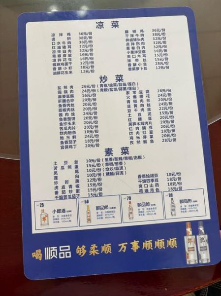 菜谱网站怎么赚钱_菜谱网站盈利模式-第1张图片-山城妙识