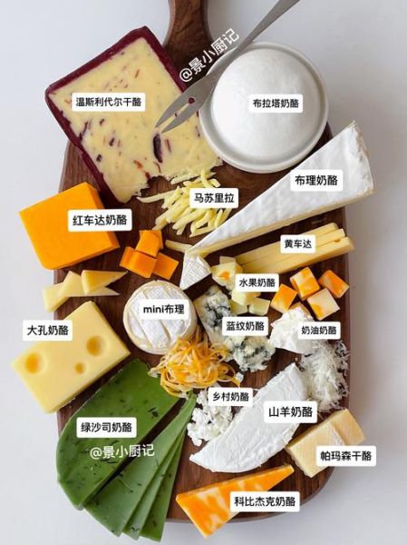 奶酪怎么吃最好吃_奶酪的食用方法有哪些-第2张图片-山城妙识 奶酪怎么吃最好吃_奶酪的食用方法有哪些-第2张图片-山城妙识