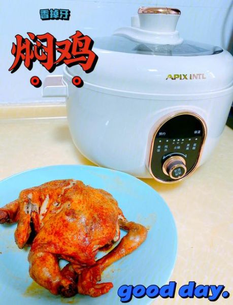 电压力锅炖鸡要多长时间_电压力锅炖鸡做法步骤-第2张图片-山城妙识 电压力锅炖鸡要多长时间_电压力锅炖鸡做法步骤-第2张图片-山城妙识