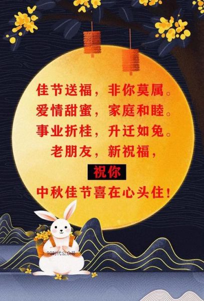 月饼的寓意和祝福_中秋送月饼有哪些讲究-第1张图片-山城妙识 月饼的寓意和祝福_中秋送月饼有哪些讲究-第1张图片-山城妙识