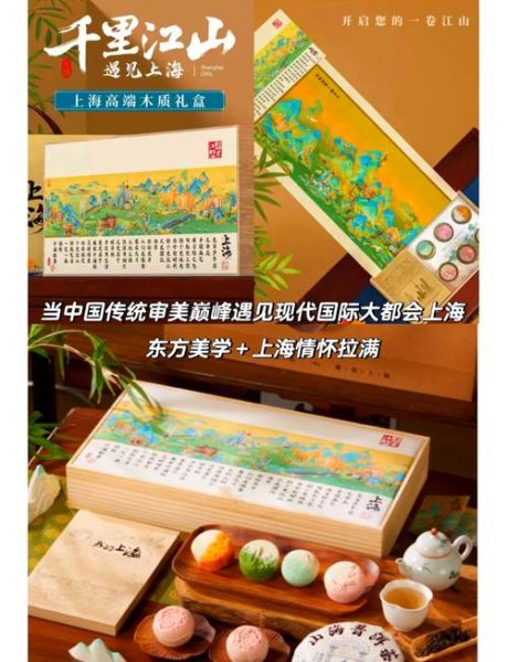 上海纪念品送女孩子什么好_上海特色礼物推荐-第1张图片-山城妙识
