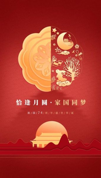 月饼的寓意和祝福_中秋送月饼有哪些讲究-第3张图片-山城妙识 月饼的寓意和祝福_中秋送月饼有哪些讲究-第3张图片-山城妙识