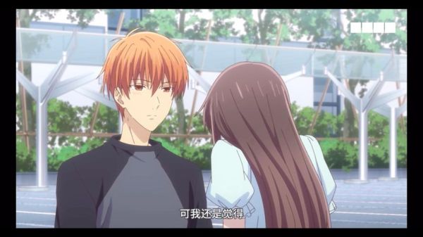 水果篮子最终季结局_透和夹在一起了吗-第2张图片-山城妙识