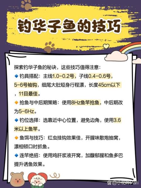 华子鱼学名叫什么鱼_华子鱼是淡水鱼吗-第1张图片-山城妙识