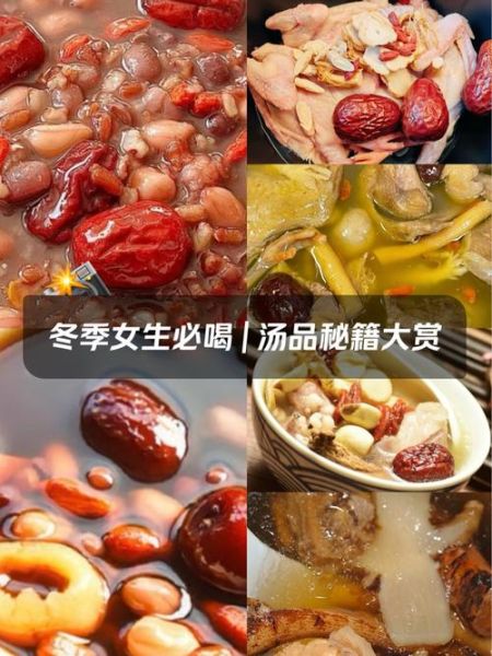 女人喝什么汤养颜_哪些汤品能真正提亮肤色-第2张图片-山城妙识 女人喝什么汤养颜_哪些汤品能真正提亮肤色-第2张图片-山城妙识