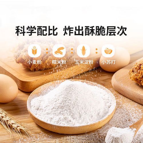 炸鸡腿怎么裹面粉_炸鸡腿裹面粉技巧-第2张图片-山城妙识 炸鸡腿怎么裹面粉_炸鸡腿裹面粉技巧-第2张图片-山城妙识