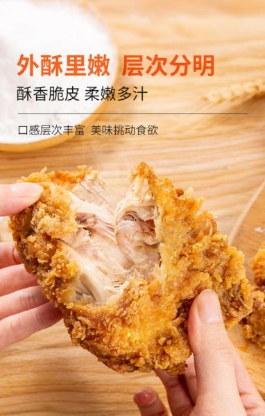 炸鸡腿怎么裹面粉_炸鸡腿裹面粉技巧-第3张图片-山城妙识 炸鸡腿怎么裹面粉_炸鸡腿裹面粉技巧-第3张图片-山城妙识