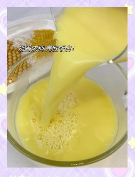 玉米汁怎么做_玉米汁的做法视频-第3张图片-山城妙识