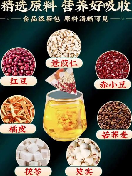 坚持喝红豆薏米一年能瘦多少_红豆薏米水副作用有哪些-第3张图片-山城妙识