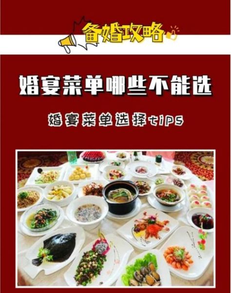 请客18个菜菜单怎么搭配_适合什么场合-第3张图片-山城妙识 请客18个菜菜单怎么搭配_适合什么场合-第3张图片-山城妙识