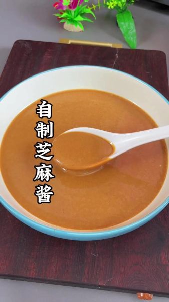 纯芝麻酱怎么调好吃_芝麻酱怎么调不苦-第1张图片-山城妙识