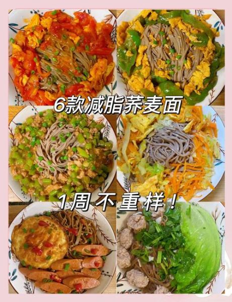 纯荞麦面怎么做面条_纯荞麦面条做法-第3张图片-山城妙识