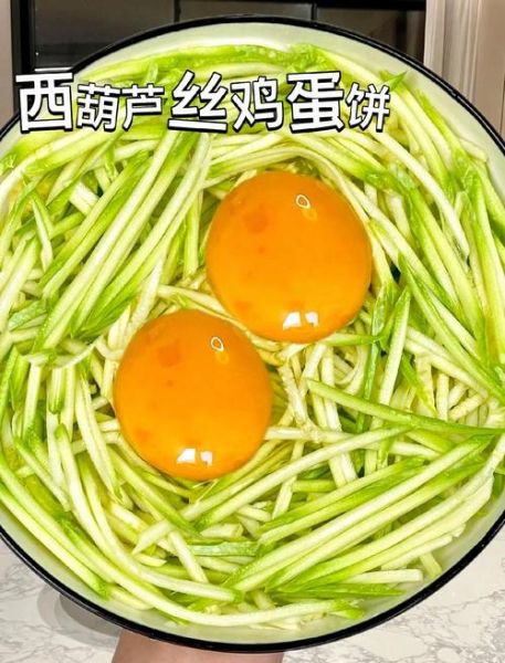 西葫芦鸡蛋馅饼怎么做_西葫芦鸡蛋馅饼的家常做法-第3张图片-山城妙识