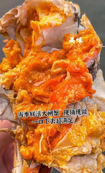 大闸蟹醉蟹怎么做_醉蟹要泡多久才入味-第1张图片-山城妙识