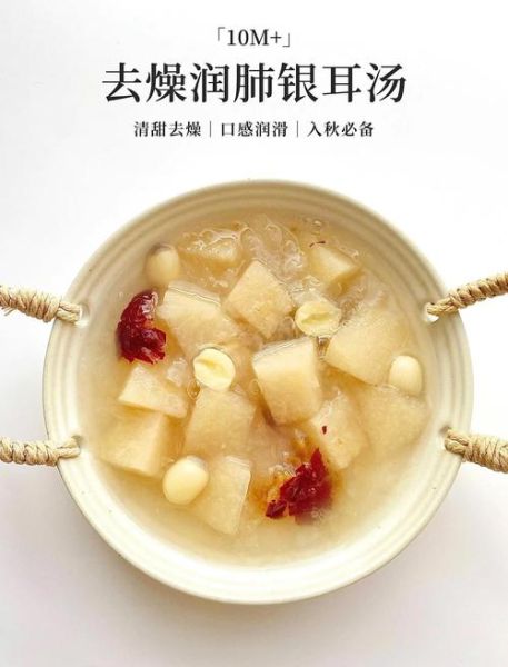 秋天煲什么汤最好_秋天润肺汤推荐-第1张图片-山城妙识