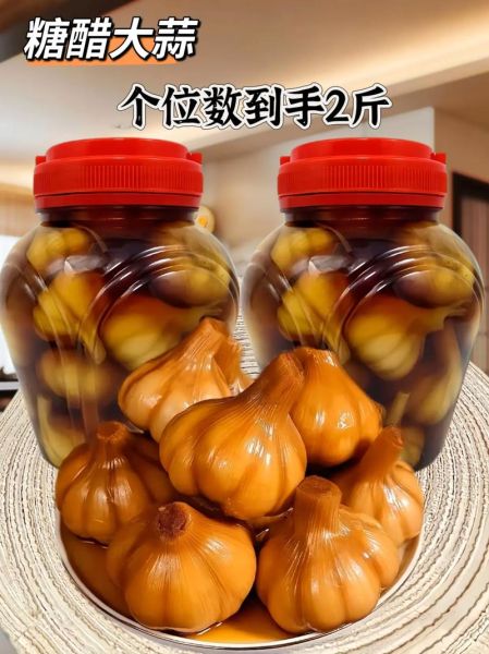 糖醋大蒜头怎么腌制_糖醋大蒜头腌制比例-第2张图片-山城妙识
