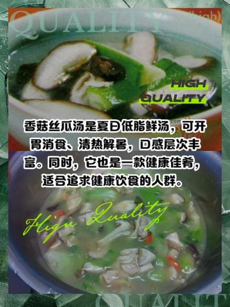 花菇和香菇炖汤哪个更香_花菇香菇香味对比-第3张图片-山城妙识 花菇和香菇炖汤哪个更香_花菇香菇香味对比-第3张图片-山城妙识