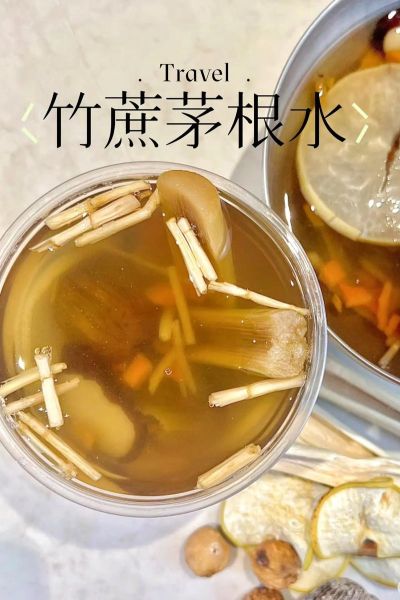 茅根竹蔗水什么人不能喝_孕妇能喝茅根竹蔗水吗-第1张图片-山城妙识 茅根竹蔗水什么人不能喝_孕妇能喝茅根竹蔗水吗-第1张图片-山城妙识