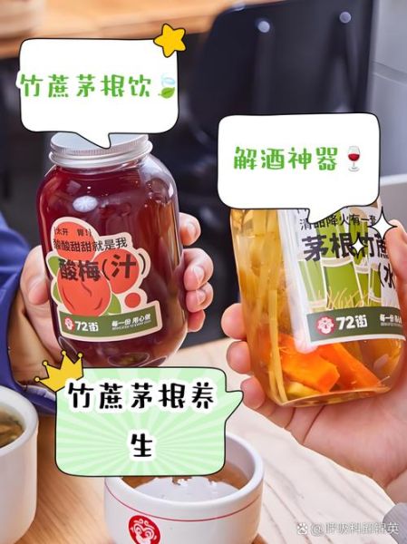 茅根竹蔗水什么人不能喝_孕妇能喝茅根竹蔗水吗-第3张图片-山城妙识 茅根竹蔗水什么人不能喝_孕妇能喝茅根竹蔗水吗-第3张图片-山城妙识