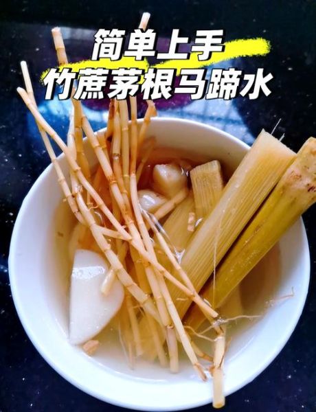 茅根竹蔗水什么人不能喝_孕妇能喝茅根竹蔗水吗-第2张图片-山城妙识 茅根竹蔗水什么人不能喝_孕妇能喝茅根竹蔗水吗-第2张图片-山城妙识