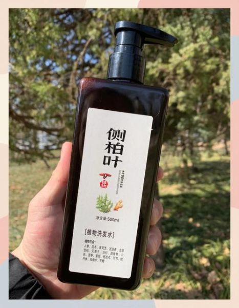 侧柏叶洗了二个月效果_侧柏叶洗头多久见效-第1张图片-山城妙识